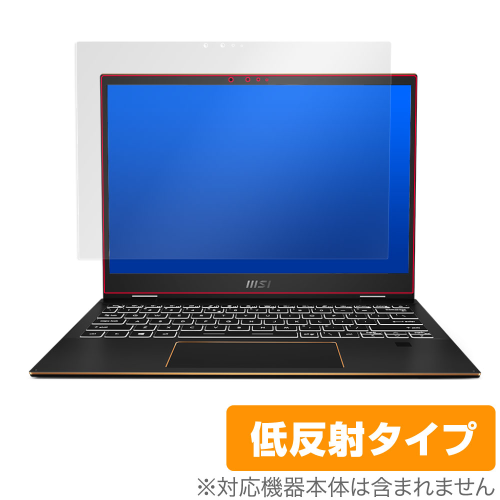 MSI「Summit E13 Flip Evo」に対応した映り込みを抑える液晶保護シート！ 低反射タイプ OverLay Plus(オーバーレイ プラス)！ 液晶画面の汚れやキズ付き、ホコリからしっかり保護します。 指紋がつきにくく蛍光灯や...