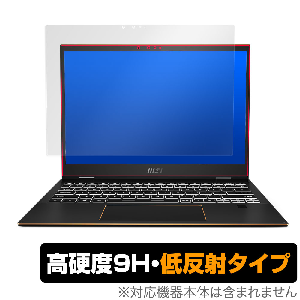 MSI「Summit E13 Flip Evo」に対応した9H高硬度の液晶保護シート！ 映り込みを抑える低反射タイプの OverLay 9H Plus(オーバーレイ 9H プラス)！ 耐久性に優れた表面硬度9Hのシートでしっかり保護します。...