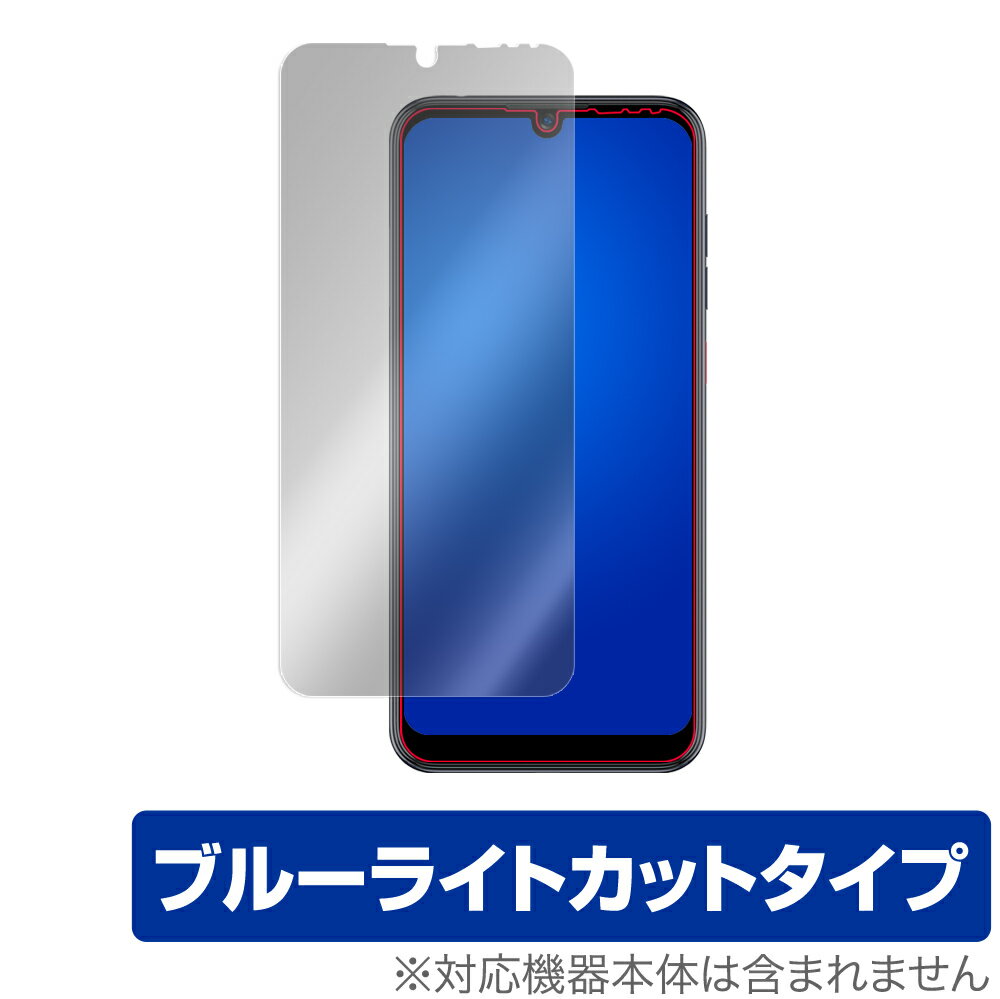ソフトバンク「ZTE Libero3 A001ZT」に対応した目にやさしい液晶保護シート！ ブルーライトカットタイプの OverLay Eye Protector(オーバーレイ アイ プロテクター)！ 液晶画面から放出されるブルーライトを約...