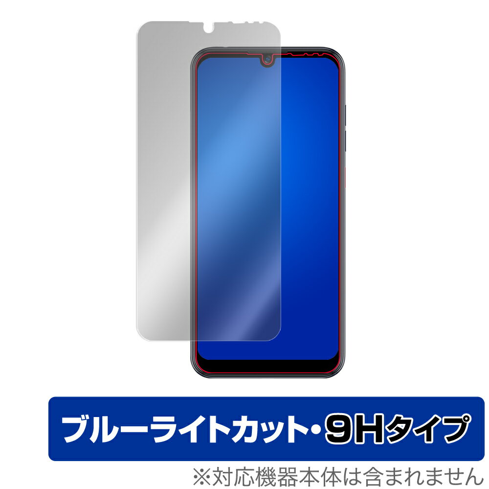 ソフトバンク「ZTE Libero3 A001ZT」に対応した目にやさしい液晶保護シート！ ブルーライトカットタイプの OverLay Eye Protector(オーバーレイ アイ プロテクター)！ 液晶画面から放出されるブルーライトを約...