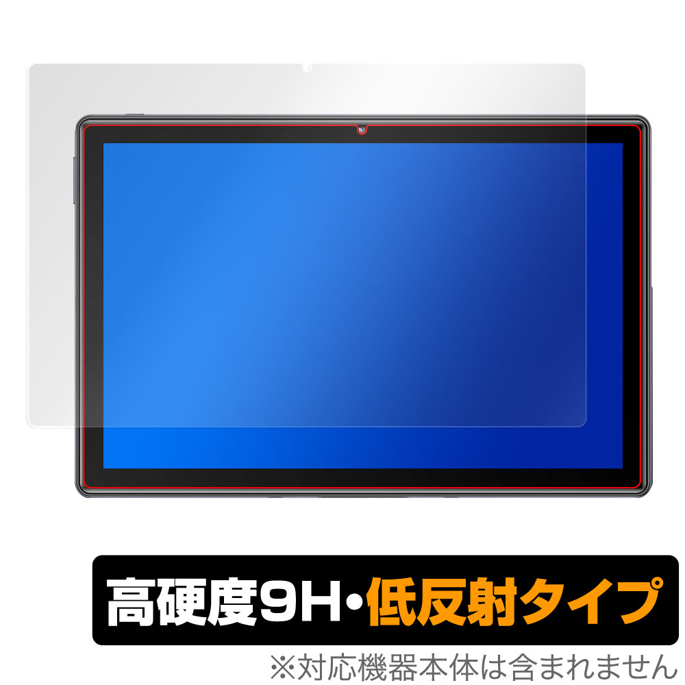「ViviMAGE E10」に対応した9H高硬度の液晶保護シート！ 映り込みを抑える低反射タイプの OverLay 9H Plus(オーバーレイ 9H プラス)！ 耐久性に優れた表面硬度9Hのシートでしっかり保護します。 指紋がつきにくく蛍...