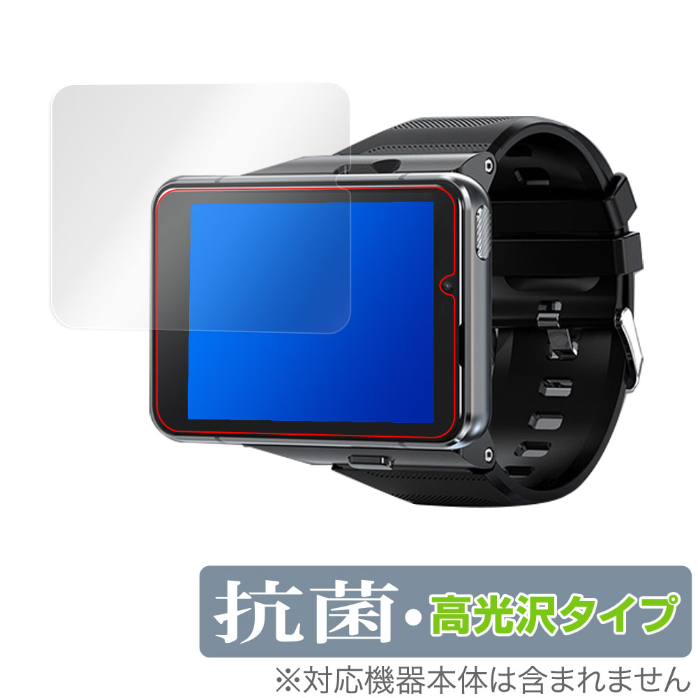 「S999 4G Smart Watch」に対応した高い抗菌性能を備えた液晶保護シート！ Hydro Ag＋抗菌・高光沢タイプ OverLay 抗菌(オーバーレイ 抗菌)！ 幅広い細菌やウィルスの増殖を抑制し、液晶画面を清潔に保ちキズやホコ...