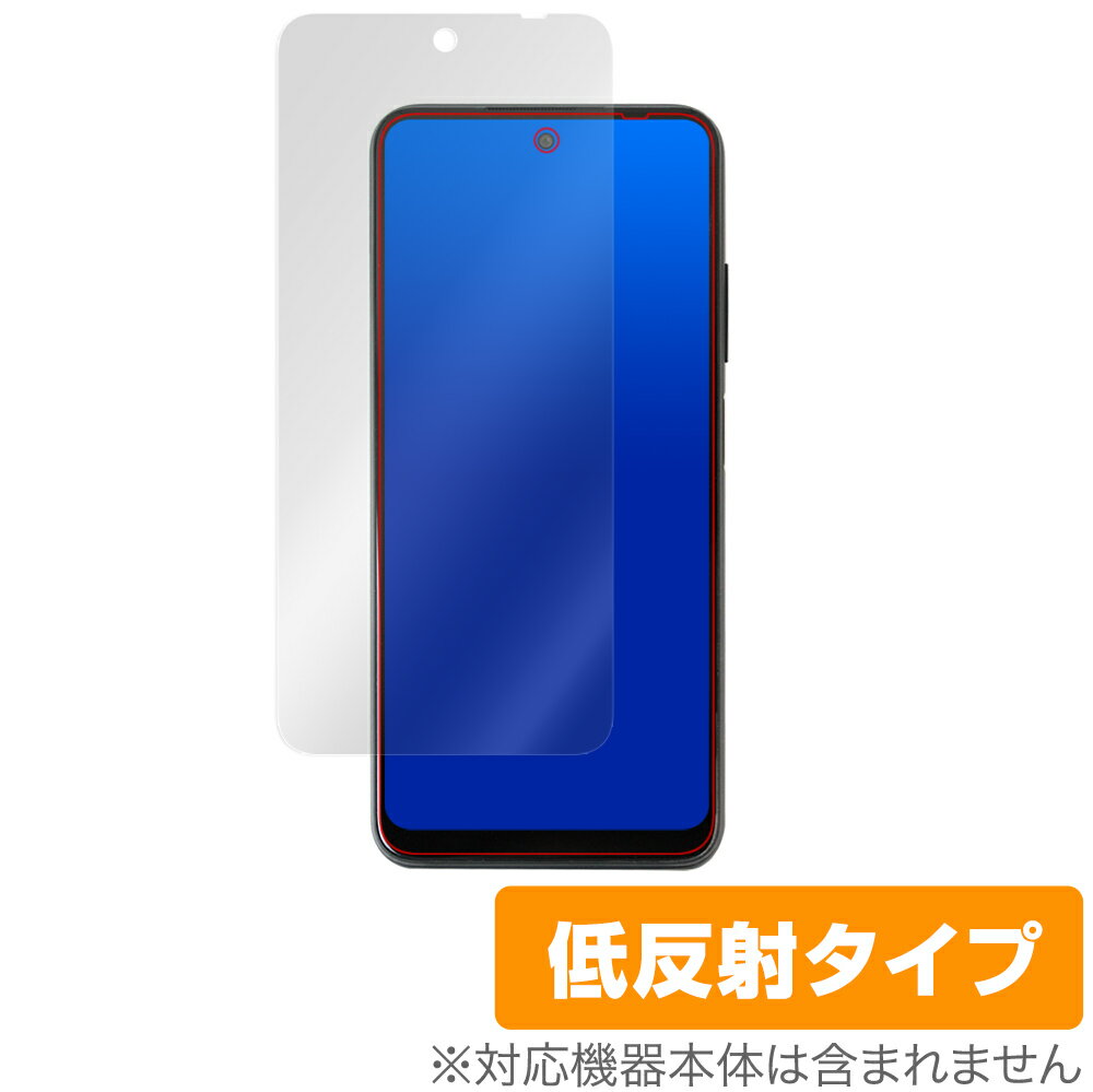 シャオミー「Xiaomi Poco M3 Pro 5G」に対応した映り込みを抑える液晶保護シート！ 低反射タイプ OverLay Plus(オーバーレイ プラス)！ 液晶画面の汚れやキズ付き、ホコリからしっかり保護します。 指紋がつきにくく...