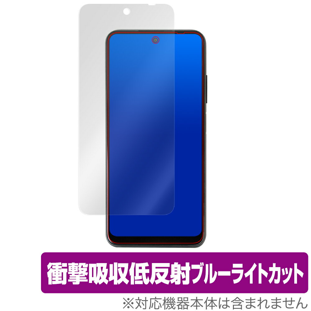 シャオミー「Xiaomi Poco M3 Pro 5G」に対応した衝撃から保護する液晶保護シート！ 衝撃吸収低反射ブルーライトカットタイプ OverLay Absorber(オーバーレイ アブソーバー)！ 液晶画面の汚れやキズ付き、ホコリか...