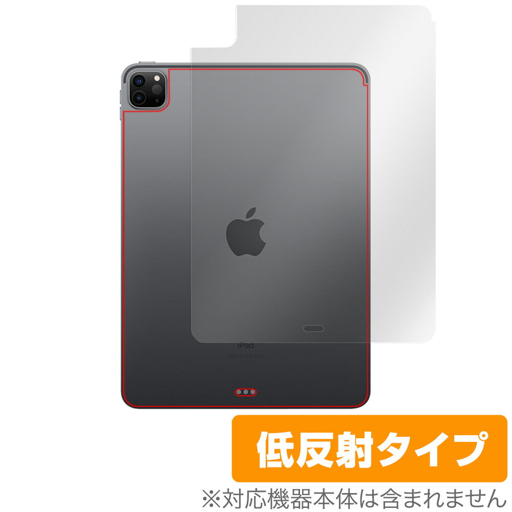 アップル「iPad Pro 11インチ (2021) (Wi-Fiモデル)」「iPad Pro 11インチ (2020) (Wi-Fiモデル)」に対応した背面用保護シート！ 低反射素材を使用した OverLay Plus(オーバーレイ プラ...