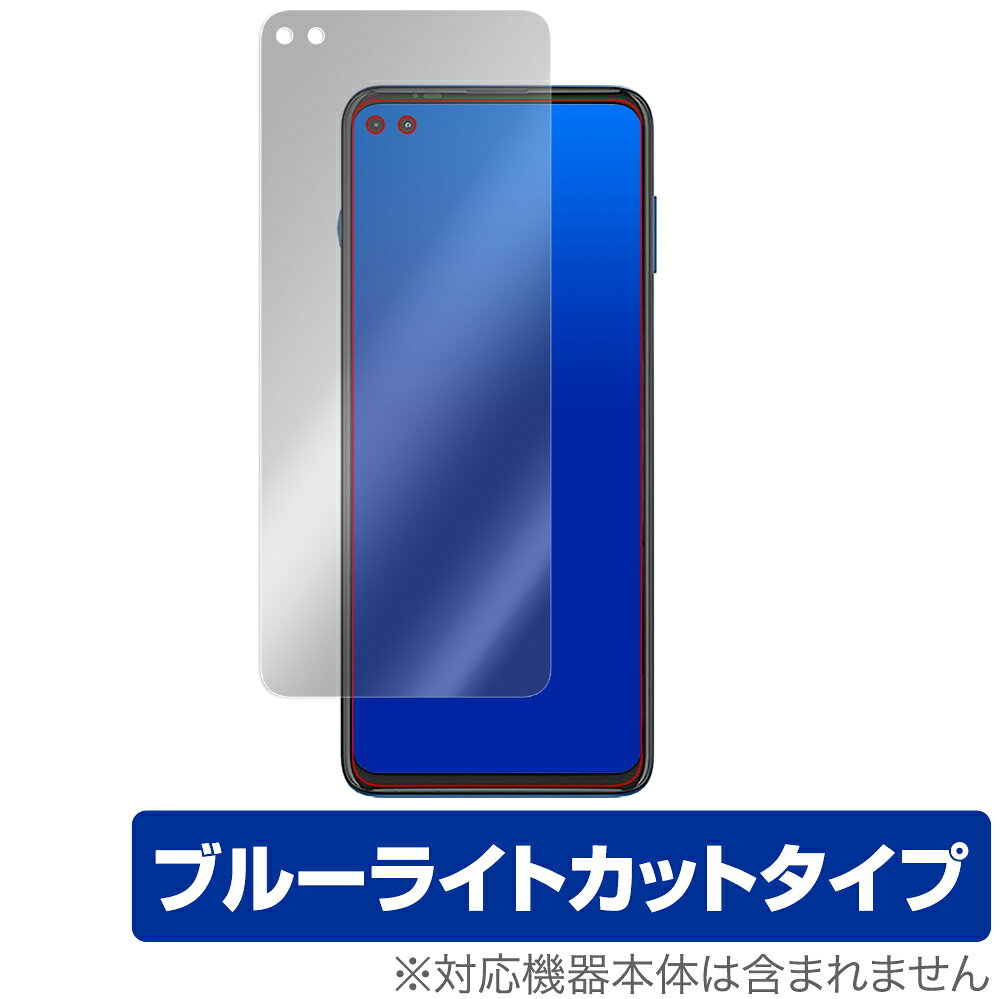 モトローラ「Motorola moto g100」に対応した目にやさしい液晶保護シート！ ブルーライトカットタイプの OverLay Eye Protector(オーバーレイ アイ プロテクター)！ 液晶画面から放出されるブルーライトを約3...