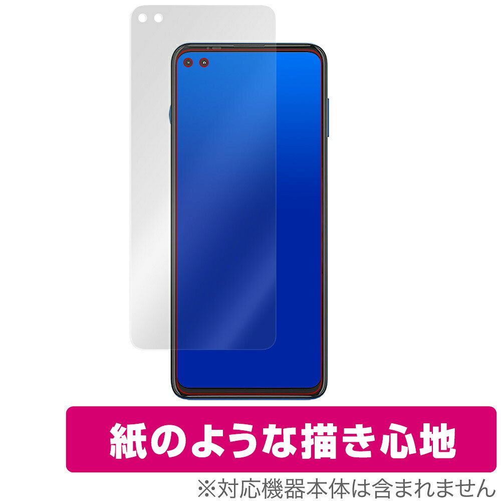 モトローラ「Motorola moto g100」に対応した紙に書いているような描き心地の液晶保護シート！ 書き味向上紙のようなタイプ OverLay Paper(オーバーレイ ペーパー)！ 表面の特殊加工により、まるで紙に書いているような...