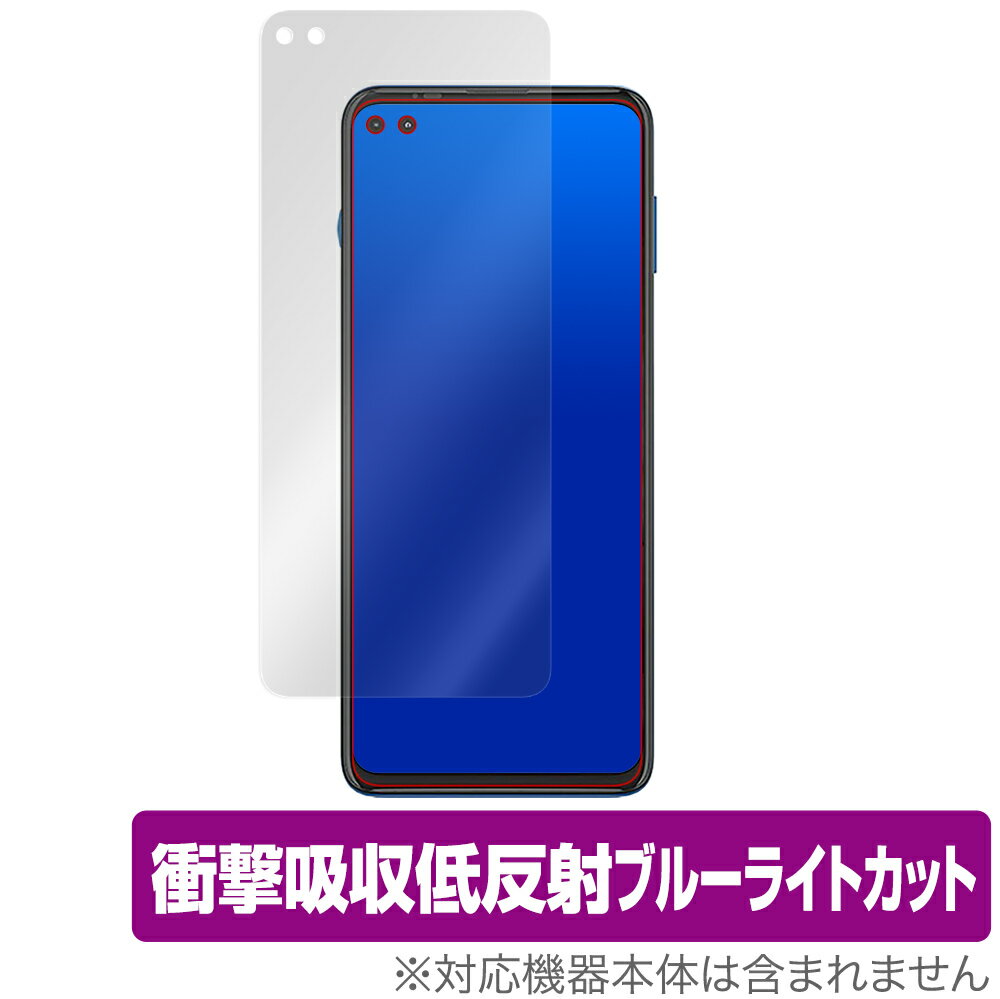 モトローラ「Motorola moto g100」に対応した衝撃から保護する液晶保護シート！ 衝撃吸収低反射ブルーライトカットタイプ OverLay Absorber(オーバーレイ アブソーバー)！ 液晶画面の汚れやキズ付き、ホコリからしっ...