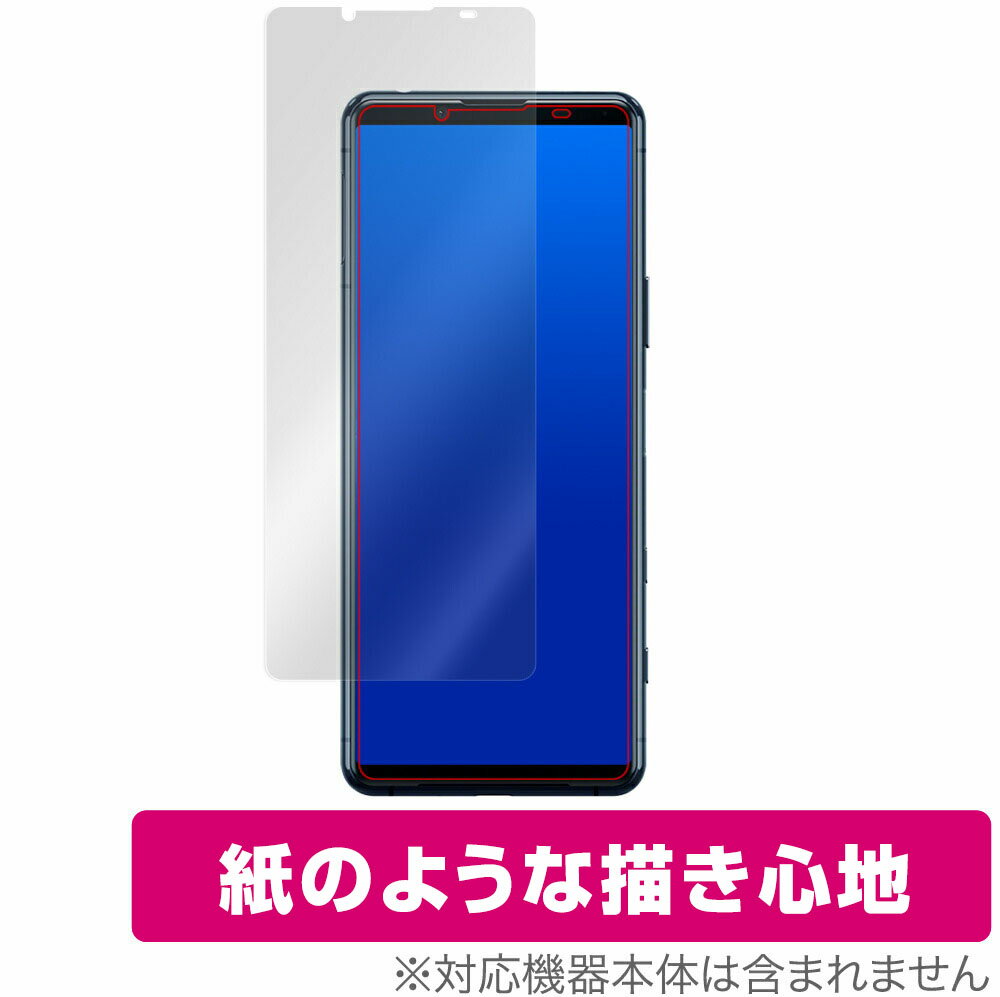 ソニーXperia 5 II SO-52A / SOG02」に対応した紙に書いているような描き心地の液晶保護シート！ 書き味向上紙のようなタイプ OverLay Paper(オーバーレイ ペーパー)！ 表面の特殊加工により、まるで紙に書いて...