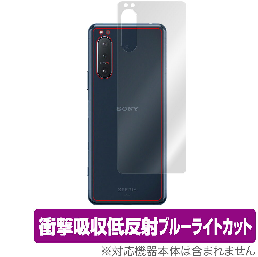 ソニーXperia 5 II SO-52A / SOG02」に対応した衝撃から保護する背面用保護シート！ 衝撃吸収低反射ブルーライトカットタイプ OverLay Absorber(オーバーレイ アブソーバー)！ 衝撃吸収層により背面を衝撃か...