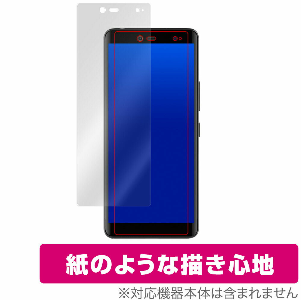 楽天モバイル「Rakuten Hand」に対応した紙に書いているような描き心地の液晶保護シート！ 書き味向上紙のようなタイプ OverLay Paper(オーバーレイ ペーパー)！ 表面の特殊加工により、まるで紙に書いているような描き心地を...