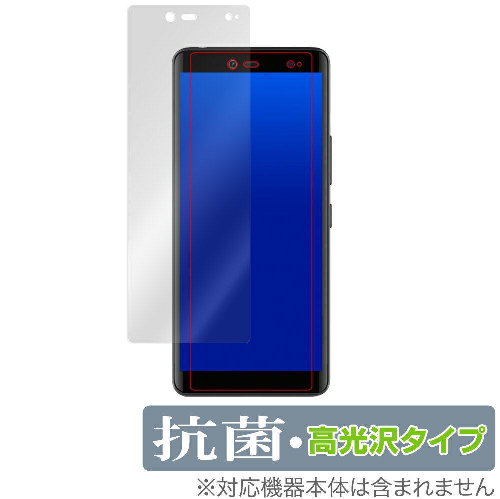 楽天モバイル「Rakuten Hand」に対応した高い抗菌性能を備えた液晶保護シート！ Hydro Ag＋抗菌・高光沢タイプ OverLay 抗菌(オーバーレイ 抗菌)！ 幅広い細菌やウィルスの増殖を抑制し、液晶画面を清潔に保ちキズやホコリ...