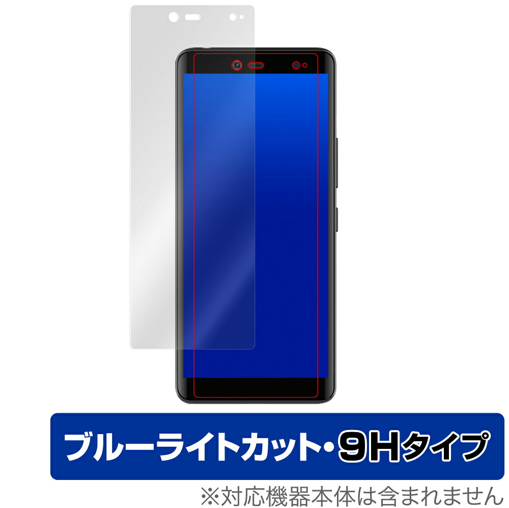 楽天モバイル「Rakuten Hand」に対応した目にやさしい液晶保護シート！ ブルーライトカットタイプの OverLay Eye Protector(オーバーレイ アイ プロテクター)！ 液晶画面から放出されるブルーライトを約29％カット...