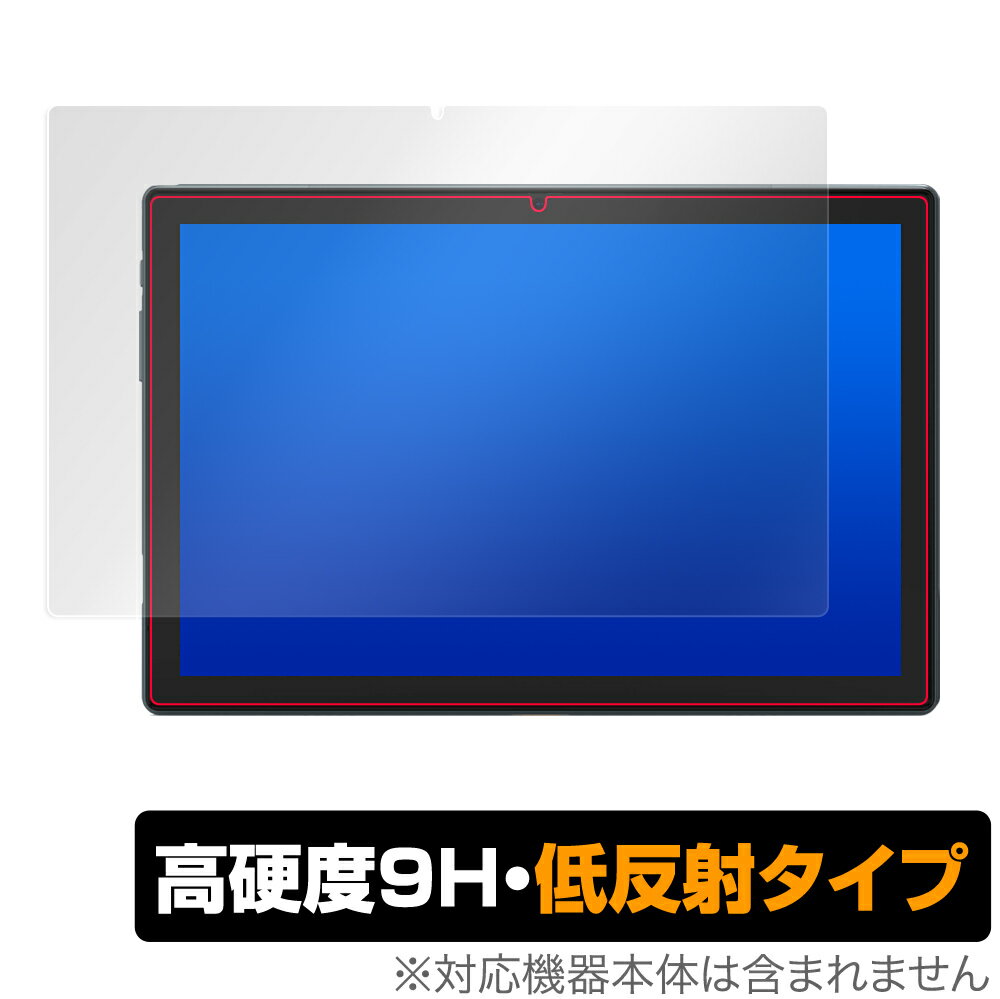 VASTKING「KingPad K10 Pro」「KingPad K10」に対応した9H高硬度の液晶保護シート！ 映り込みを抑える低反射タイプの OverLay 9H Plus(オーバーレイ 9H プラス)！ 耐久性に優れた表面硬度9Hの...