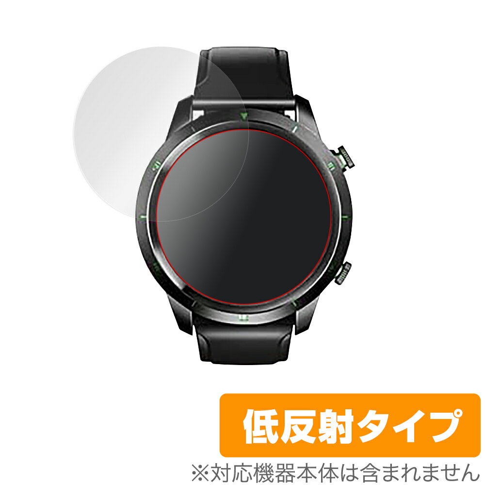「Kyoka スマートウォッチ Q58」に対応した映り込みを抑える液晶保護シート！ 低反射タイプ OverLay Plus(オーバーレイ プラス)！ 液晶画面の汚れやキズ付き、ホコリからしっかり保護します。 指紋がつきにくく蛍光灯や太陽光の...
