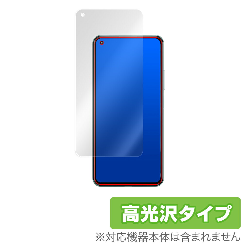 シャオミー「Xiaomi Mi 11 Lite 5G」に対応した透明感が美しい液晶保護シート！ 高光沢タイプ OverLay Brilliant(オーバーレイ ブリリアント)！ 液晶画面の汚れやキズ付き、ホコリからしっかり保護します。 ガラ...