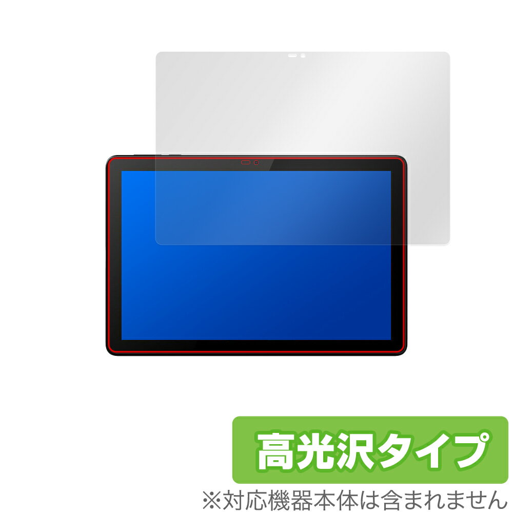 「TCL TAB 10 WIFI 8194」に対応した透明感が美しい液晶保護シート！ 高光沢タイプ OverLay Brilliant(オーバーレイ ブリリアント)！ 液晶画面の汚れやキズ付き、ホコリからしっかり保護します。 ガラスのような...