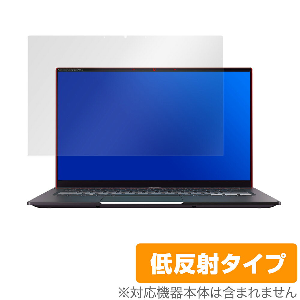エイサー「Acer Swift 5 SF514-55T」に対応した映り込みを抑える液晶保護シート！ 低反射タイプ OverLay Plus(オーバーレイ プラス)！ 液晶画面の汚れやキズ付き、ホコリからしっかり保護します。 指紋がつきにくく...