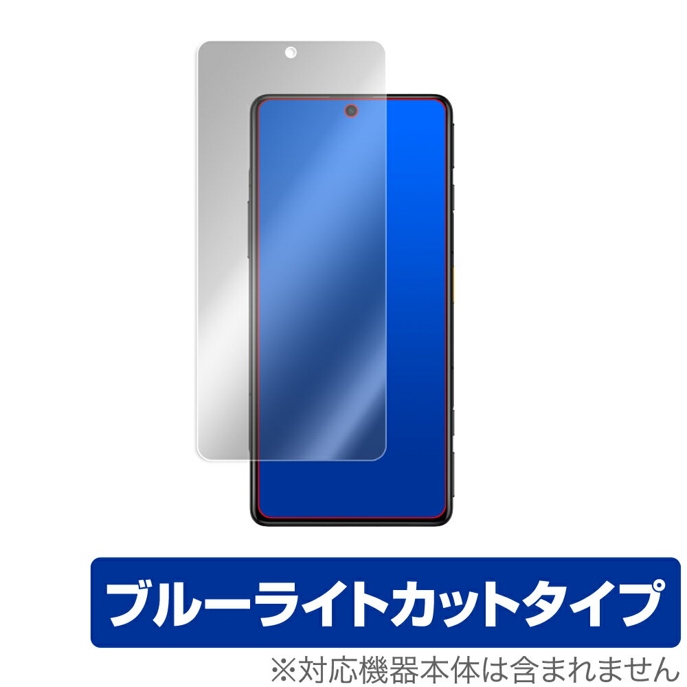 シャオミー「Xiaomi Redmi K40 Gaming Edition」に対応した目にやさしい液晶保護シート！ ブルーライトカットタイプの OverLay Eye Protector(オーバーレイ アイ プロテクター)！ 液晶画面から放...