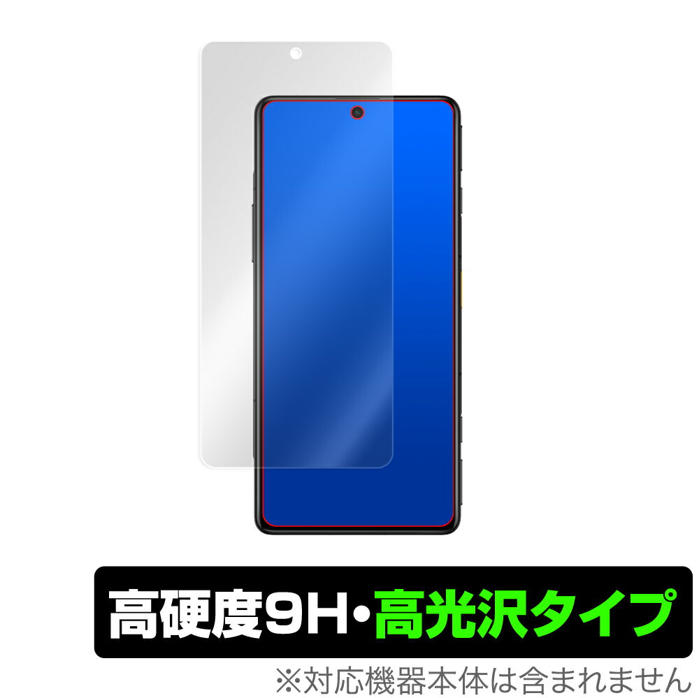 シャオミー「Xiaomi Redmi K40 Gaming Edition」に対応した9H高硬度の液晶保護シート！ 色鮮やかに再現する高光沢タイプ OverLay 9H Brilliant(オーバーレイ 9H ブリリアント)！ 液晶画面を汚...