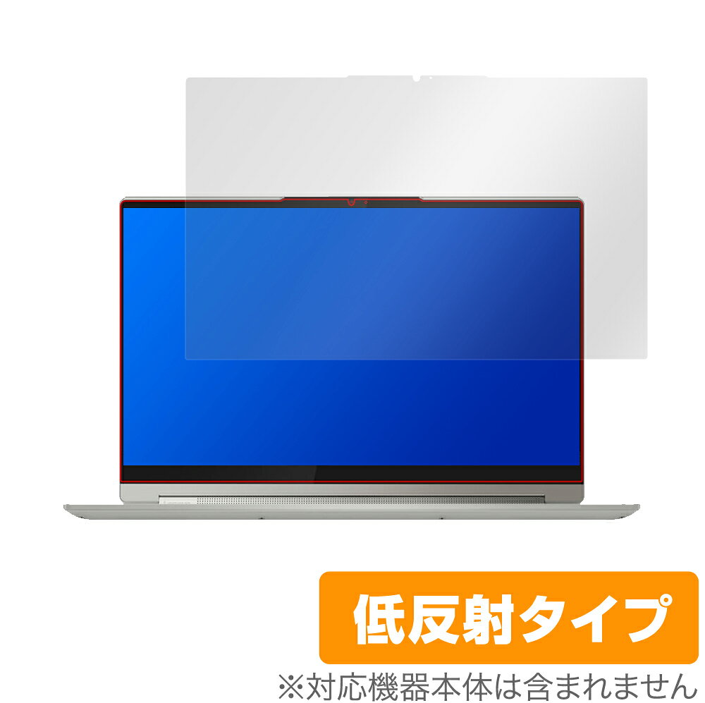 レノボ「Lenovo Yoga 950i 14型」に対応した映り込みを抑える液晶保護シート！ 低反射タイプ OverLay Plus(オーバーレイ プラス)！ 液晶画面の汚れやキズ付き、ホコリからしっかり保護します。 指紋がつきにくく蛍光灯...