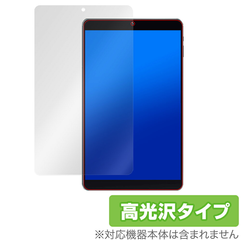 VASTKING「KingPad SA8」に対応した透明感が美しい液晶保護シート！ 高光沢タイプ OverLay Brilliant(オーバーレイ ブリリアント)！ 液晶画面の汚れやキズ付き、ホコリからしっかり保護します。 ガラスのような美...