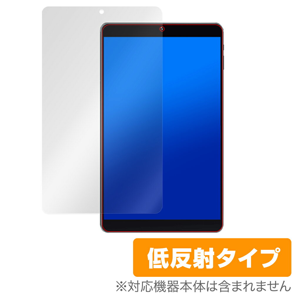 VASTKING「KingPad SA8」に対応した映り込みを抑える液晶保護シート！ 低反射タイプ OverLay Plus(オーバーレイ プラス)！ 液晶画面の汚れやキズ付き、ホコリからしっかり保護します。 指紋がつきにくく蛍光灯や太陽光...