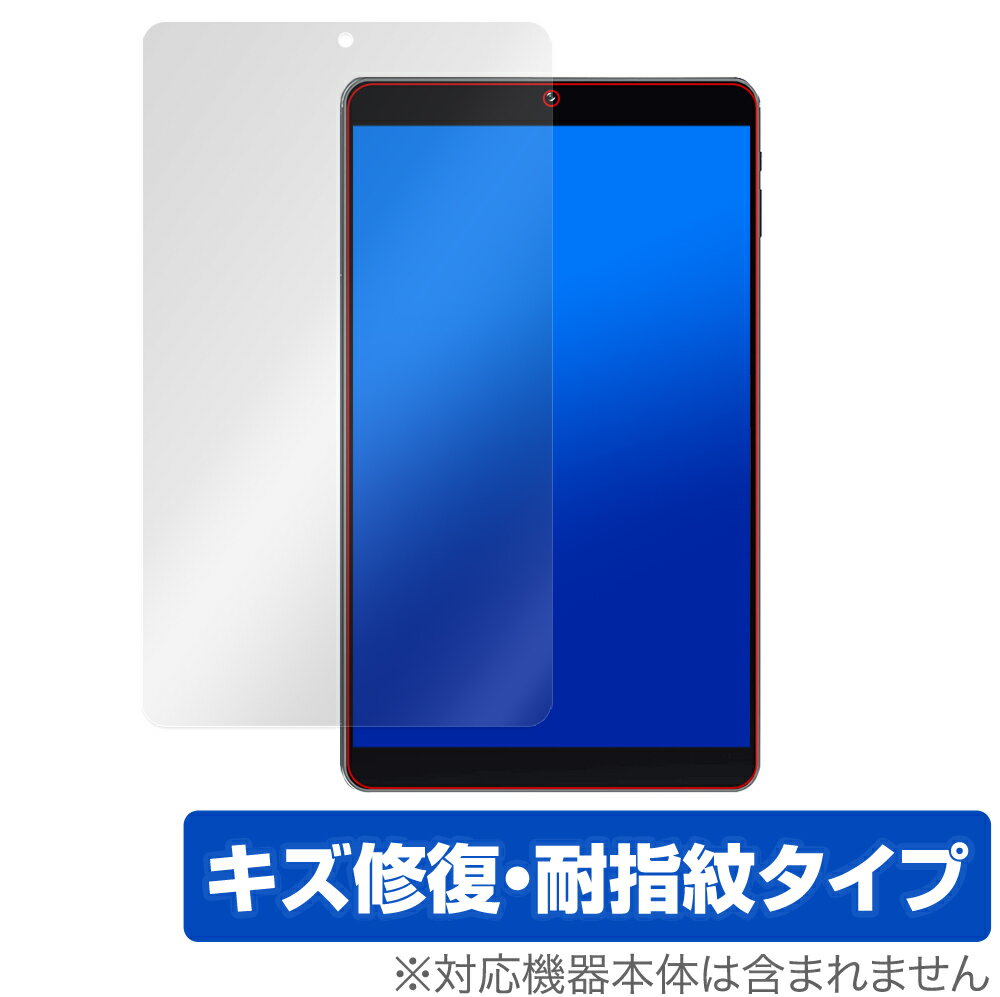 VASTKING「KingPad SA8」に対応したシート表面の擦り傷を修復する液晶保護シート！ キズ修復＆耐指紋タイプ OverLay Magic(オーバーレイ マジック)！ 液晶画面の汚れやキズ付き、ホコリからしっかり保護します。 擦過...