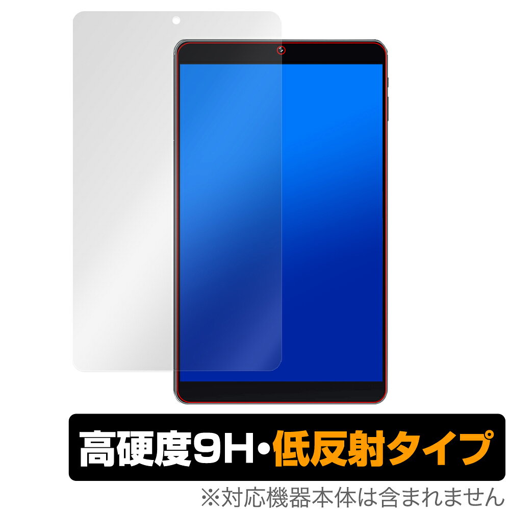 VASTKING「KingPad SA8」に対応した9H高硬度の液晶保護シート！ 映り込みを抑える低反射タイプの OverLay 9H Plus(オーバーレイ 9H プラス)！ 耐久性に優れた表面硬度9Hのシートでしっかり保護します。 指紋...