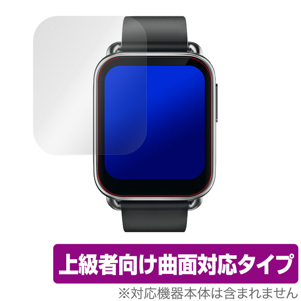 「スマートウォッチ L12 (BLINZ-L12)」に対応した曲面対応の液晶保護シート！ 柔軟素材を採用した高光沢タイプ OverLay FLEX(オーバーレイ フレックス)！ 柔軟性に優れた素材のため、曲面にも貼り付けることが可能で、機器...