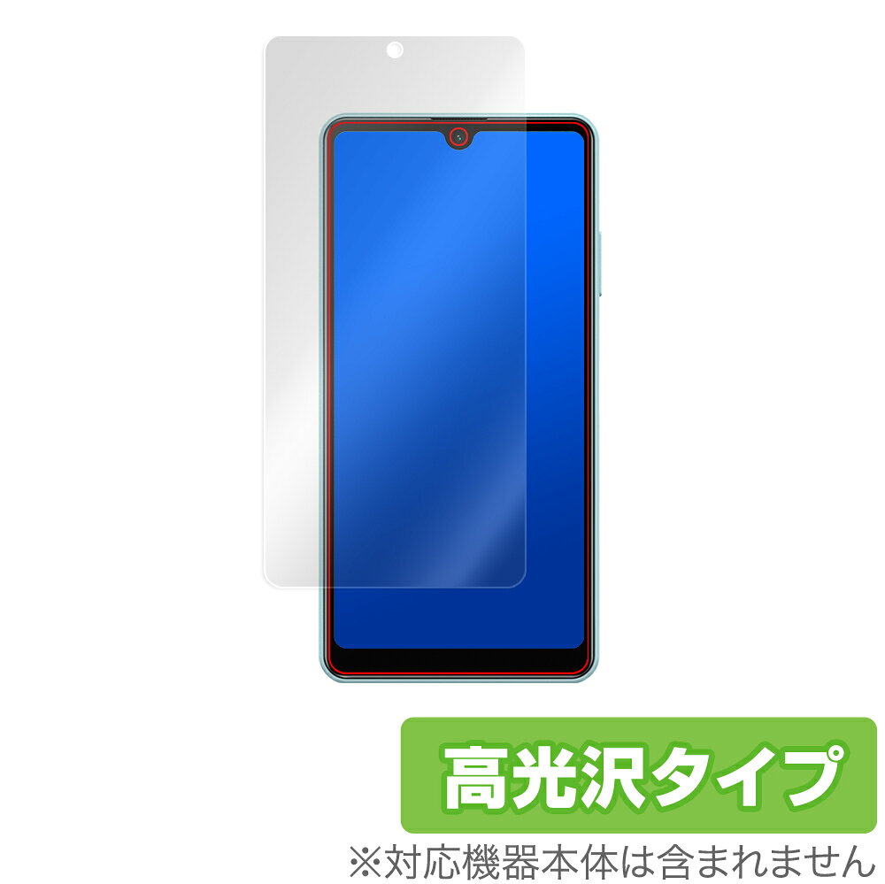 NTTドコモ「Xperia Ace II SO-41B」に対応した透明感が美しい液晶保護シート！ 高光沢タイプ OverLay Brilliant(オーバーレイ ブリリアント)！ 液晶画面の汚れやキズ付き、ホコリからしっかり保護します。 ガ...