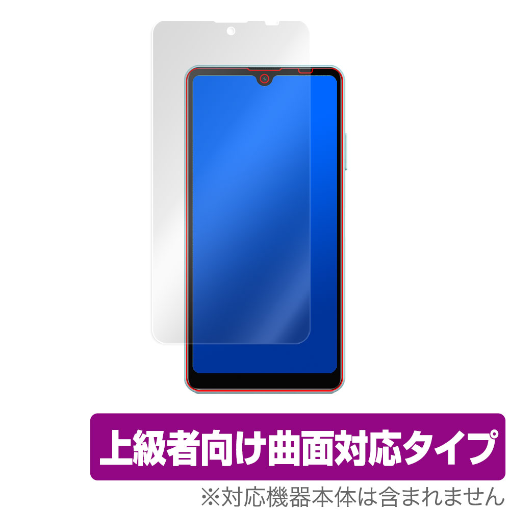 NTTドコモ「Xperia Ace II SO-41B」に対応した曲面対応の液晶保護シート！ 柔軟素材を採用した高光沢タイプ OverLay FLEX(オーバーレイ フレックス)！ 柔軟性に優れた素材のため、曲面にも貼り付けることが可能で、...
