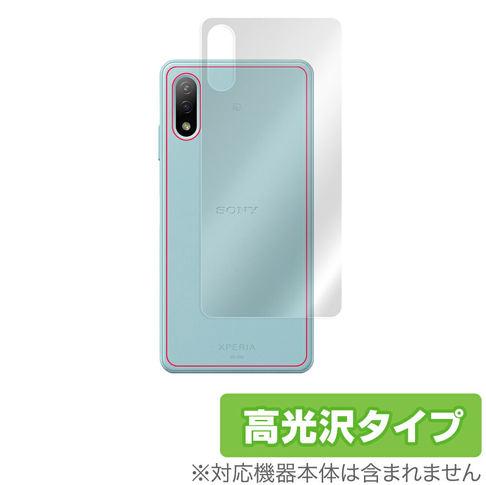 NTTドコモ「Xperia Ace II SO-41B」に対応した背面用保護シート！ 高光沢素材を使用した OverLay Brilliant(オーバーレイ ブリリアント)！ 背面の汚れやキズ付き、ホコリからしっかり保護します。 ガラスのよ...