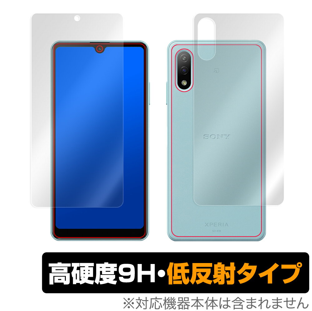 NTTドコモ「Xperia Ace II SO-41B」に対応した9H高硬度の『表面・背面セット』の保護シート！ 映り込みを抑える低反射タイプの OverLay 9H Plus(オーバーレイ 9H プラス)！ 耐久性に優れた表面硬度9Hのシ...
