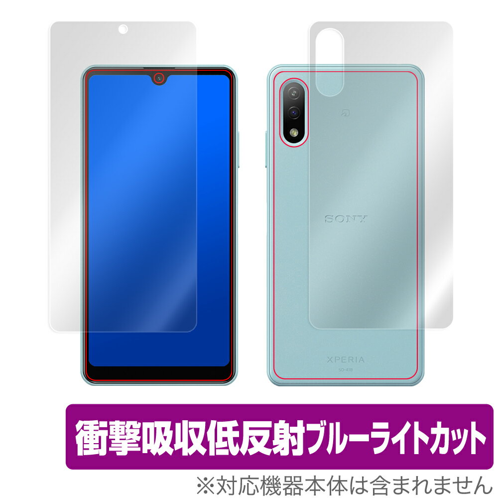 NTTドコモ「Xperia Ace II SO-41B」に対応した衝撃から保護する『表面・背面セット』の保護シート！ 衝撃吸収低反射ブルーライトカットタイプ OverLay Absorber(オーバーレイ アブソーバー)！ 液晶画面の汚れや...