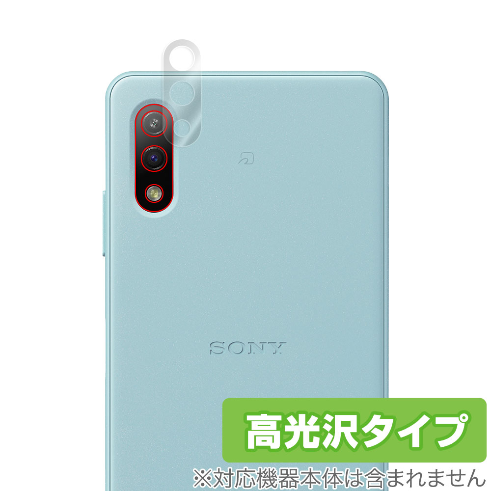 NTTドコモ「Xperia Ace II SO-41B」に対応したリアカメラ用保護シート！ 高光沢素材を使用した OverLay Brilliant(オーバーレイ ブリリアント)！ 背面の汚れやキズ付き、ホコリからしっかり保護します。 ガラ...