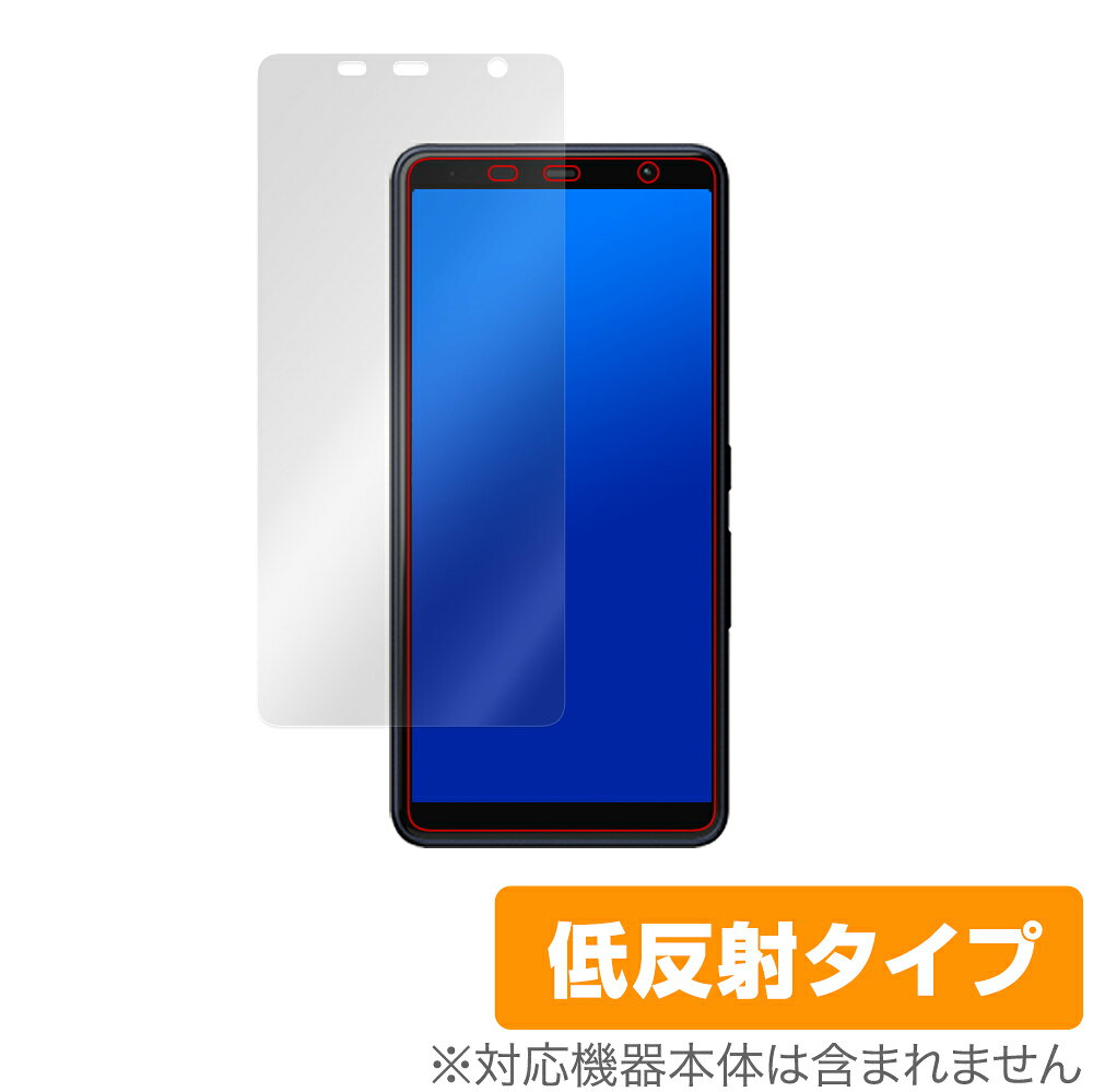 NTTドコモ「arrows Be4 Plus F-41B」に対応した映り込みを抑える液晶保護シート！ 低反射タイプ OverLay Plus(オーバーレイ プラス)！ 液晶画面の汚れやキズ付き、ホコリからしっかり保護します。 指紋がつきにく...