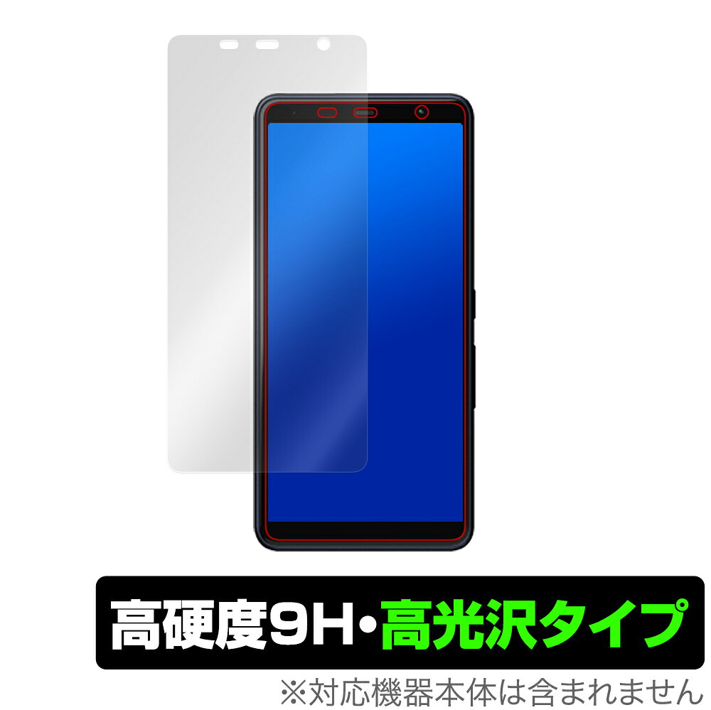 NTTドコモ「arrows Be4 Plus F-41B」に対応した9H高硬度の液晶保護シート！ 色鮮やかに再現する高光沢タイプ OverLay 9H Brilliant(オーバーレイ 9H ブリリアント)！ 液晶画面を汚れやキズ付き、ホコ...