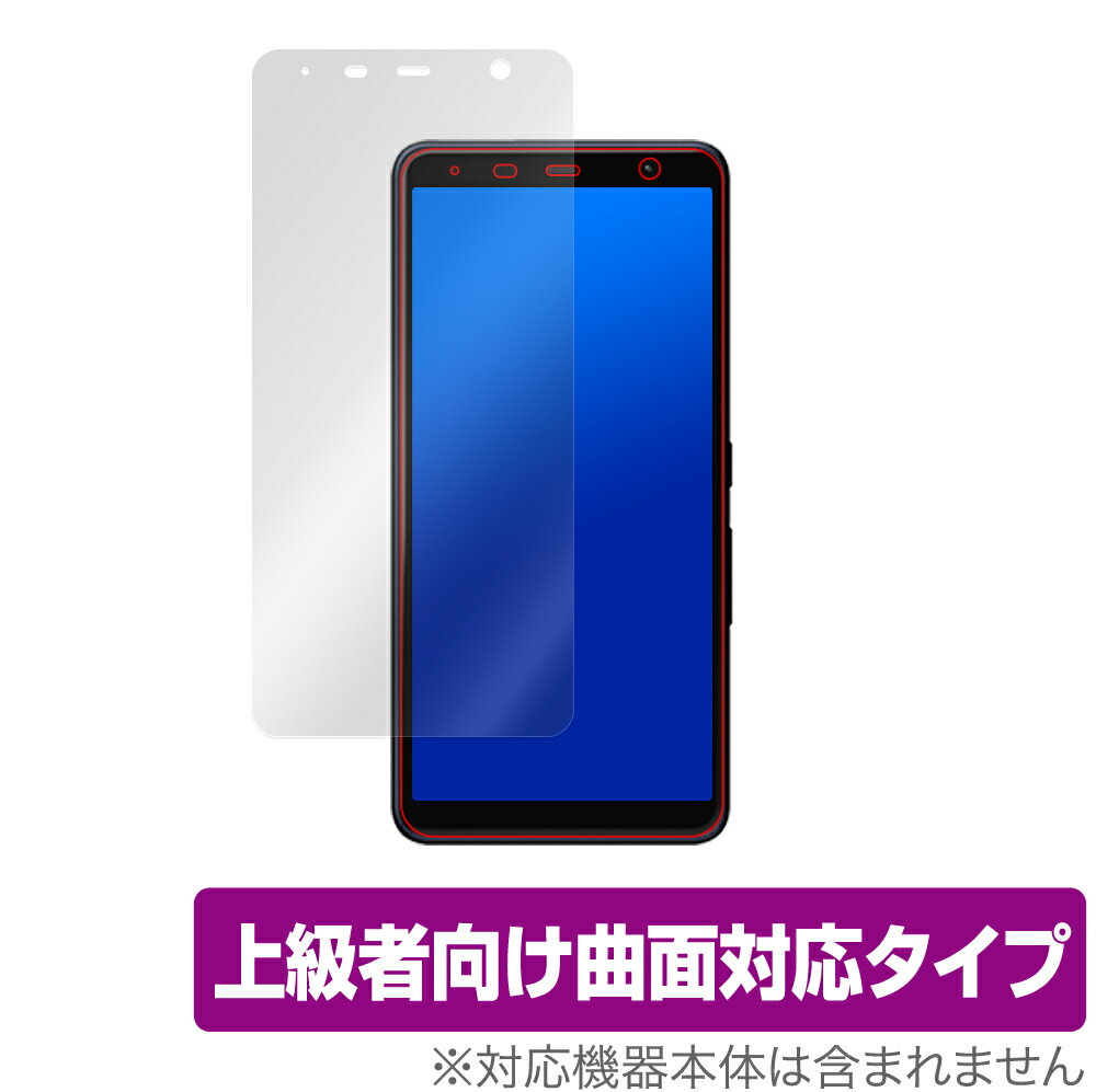 NTTドコモ「arrows Be4 Plus F-41B」に対応した曲面対応の液晶保護シート！ 柔軟素材を採用した高光沢タイプ OverLay FLEX(オーバーレイ フレックス)！ 柔軟性に優れた素材のため、曲面にも貼り付けることが可能で...