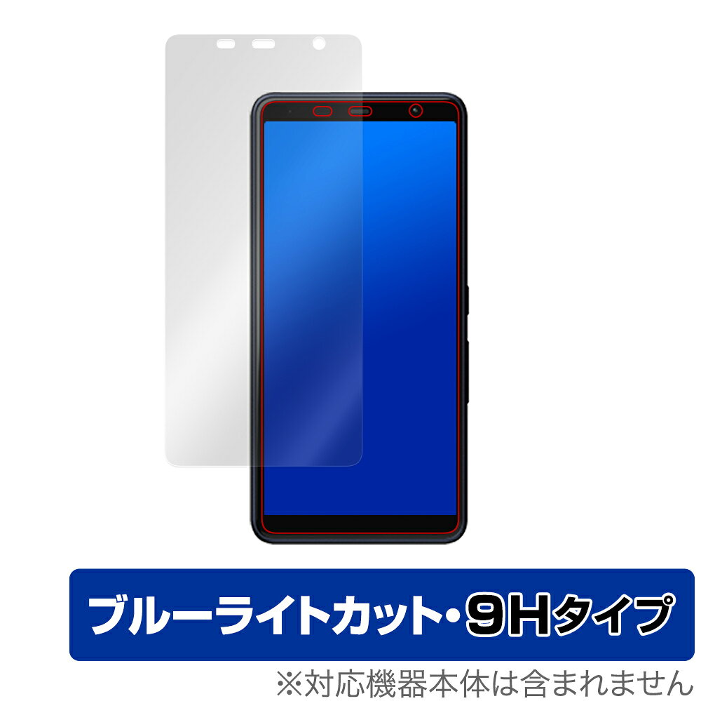 NTTドコモ「arrows Be4 Plus F-41B」に対応した目にやさしい液晶保護シート！ ブルーライトカットタイプの OverLay Eye Protector(オーバーレイ アイ プロテクター)！ 液晶画面から放出されるブルーライ...
