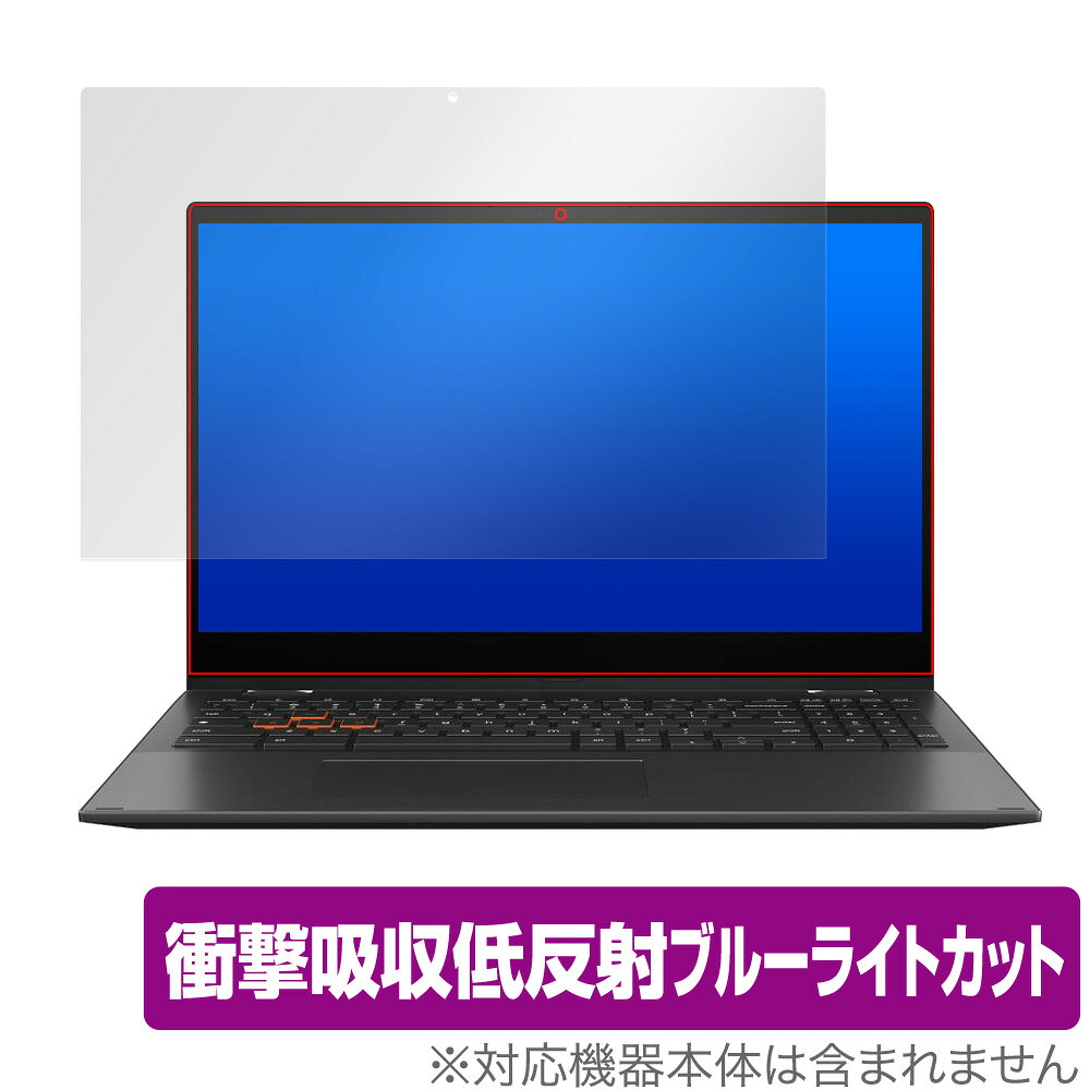 エイスース「ASUS Chromebook Flip CM5 (CM5500FDA)」に対応した衝撃から保護する液晶保護シート！ 衝撃吸収低反射ブルーライトカットタイプ OverLay Absorber(オーバーレイ アブソーバー)！ 液晶...