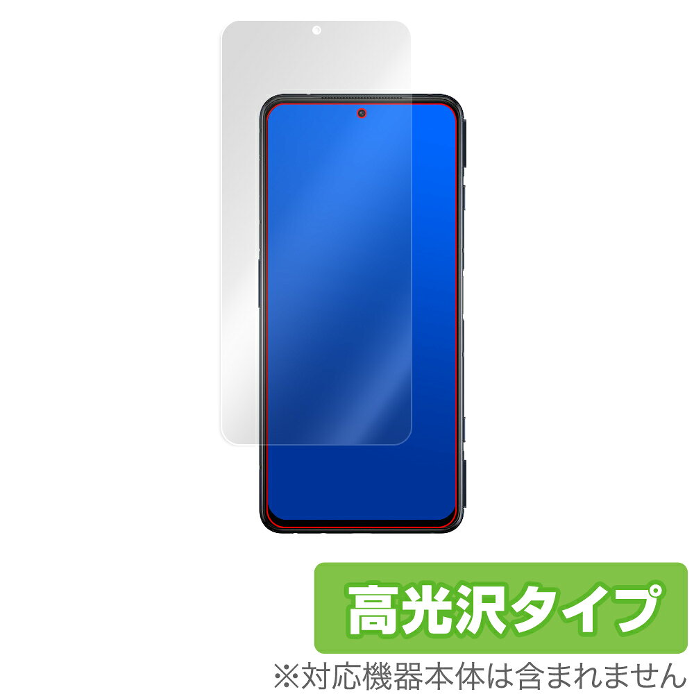 ブラック シャーク「Black Shark 4 Pro」「Black Shark 4」に対応した透明感が美しい液晶保護シート！ 高光沢タイプ OverLay Brilliant(オーバーレイ ブリリアント)！ 液晶画面の汚れやキズ付き、ホコ...