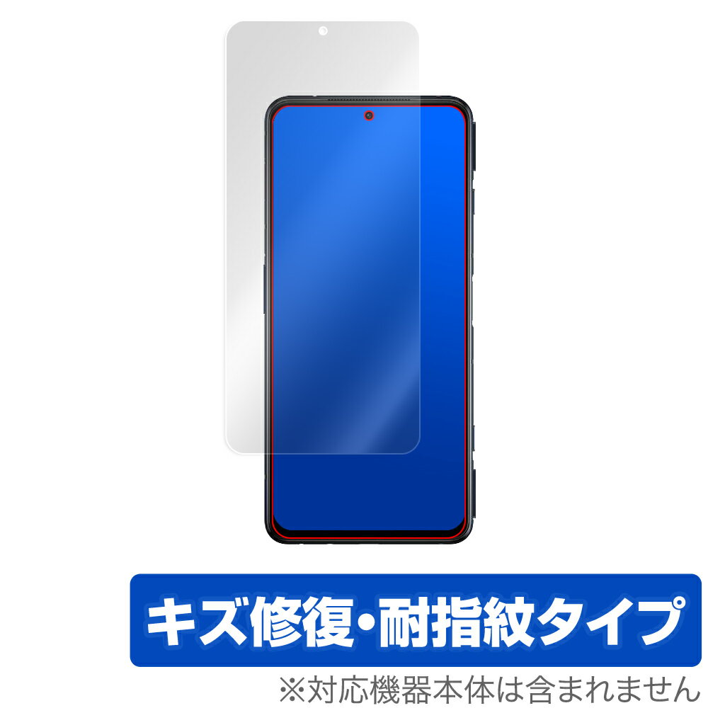 ブラック シャーク「Black Shark 4 Pro」「Black Shark 4」に対応したシート表面の擦り傷を修復する液晶保護シート！ キズ修復＆耐指紋タイプ OverLay Magic(オーバーレイ マジック)！ 液晶画面の汚れやキ...