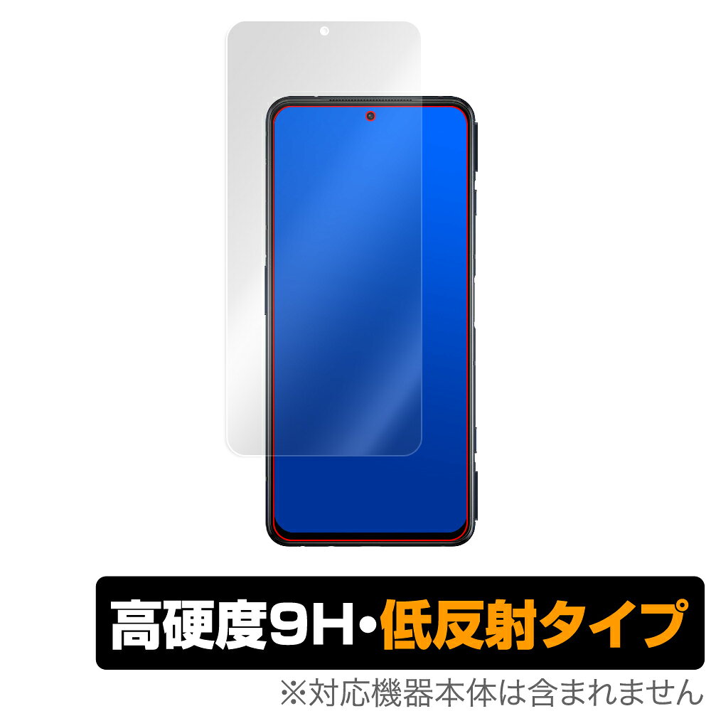 ブラック シャーク「Black Shark 4 Pro」「Black Shark 4」に対応した9H高硬度の液晶保護シート！ 映り込みを抑える低反射タイプの OverLay 9H Plus(オーバーレイ 9H プラス)！ 耐久性に優れた表面...