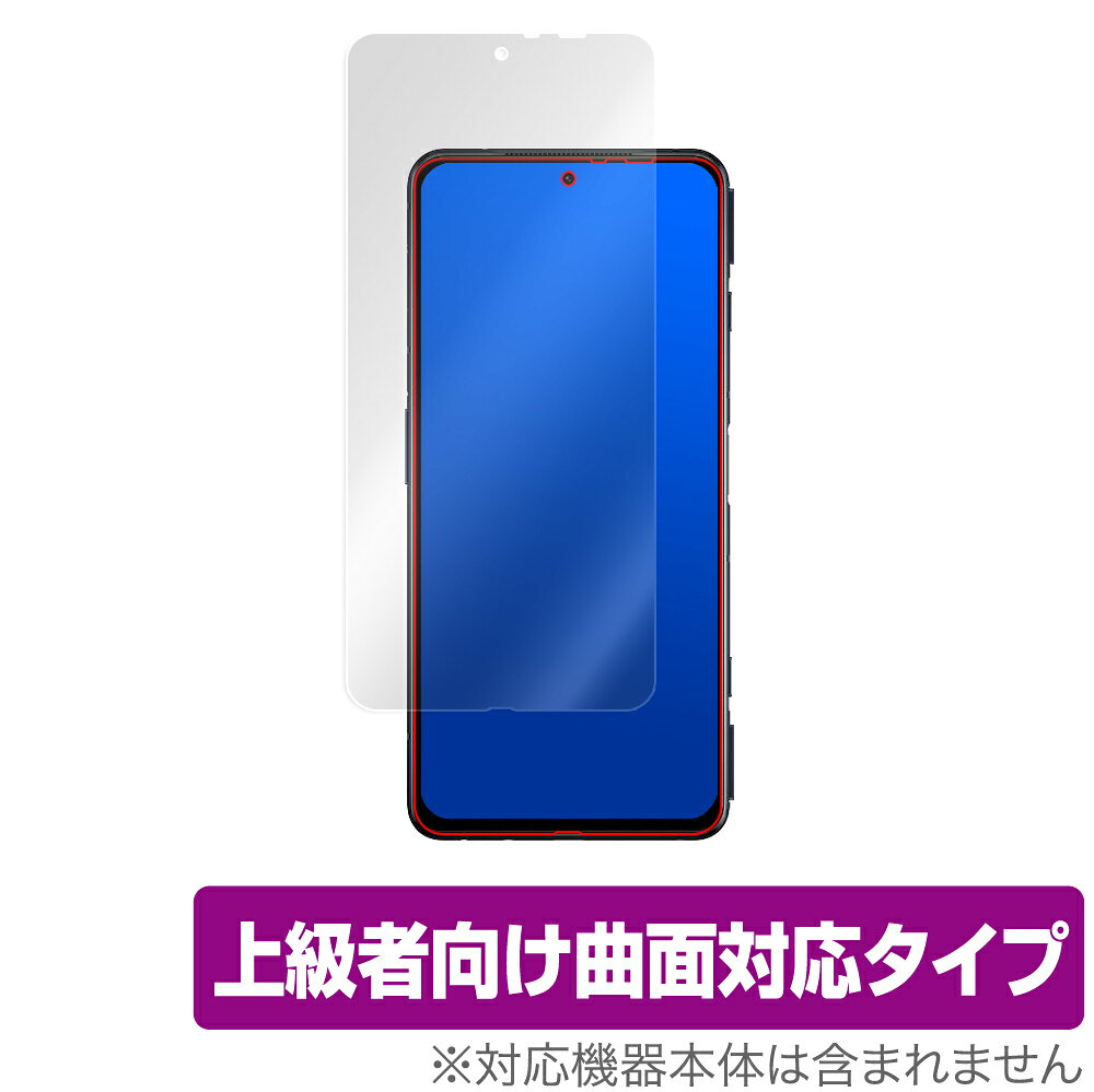 ブラック シャーク「Black Shark 4 Pro」「Black Shark 4」に対応した曲面対応の液晶保護シート！ 柔軟素材を採用した高光沢タイプ OverLay FLEX(オーバーレイ フレックス)！ 柔軟性に優れた素材のため、曲...