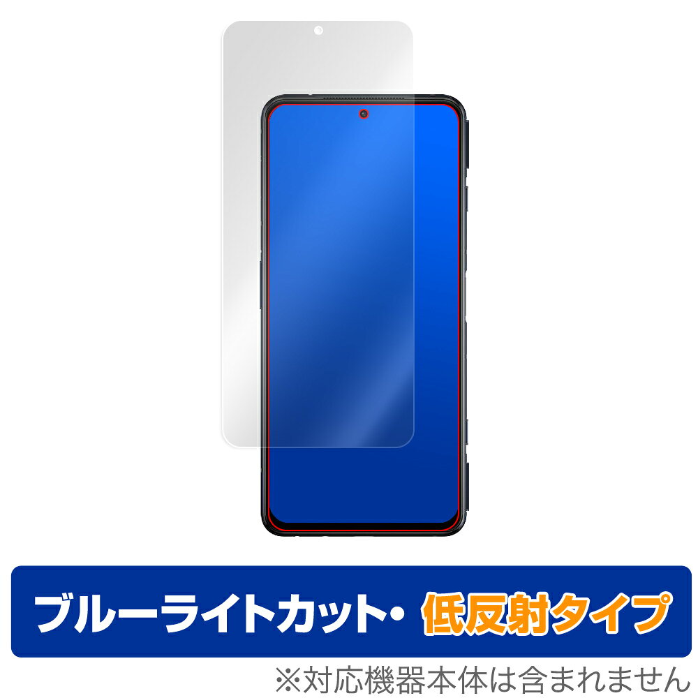 ブラック シャーク「Black Shark 4 Pro」「Black Shark 4」に対応した目にやさしい液晶保護シート！ ブルーライトカットタイプの OverLay Eye Protector(オーバーレイ アイ プロテクター)！ 液晶...