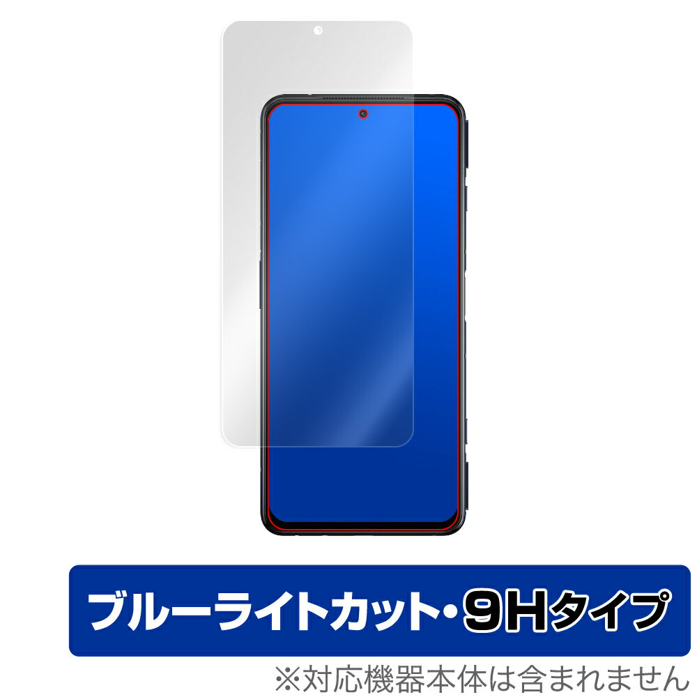 ブラック シャーク「Black Shark 4 Pro」「Black Shark 4」に対応した目にやさしい液晶保護シート！ ブルーライトカットタイプの OverLay Eye Protector(オーバーレイ アイ プロテクター)！ 液晶...