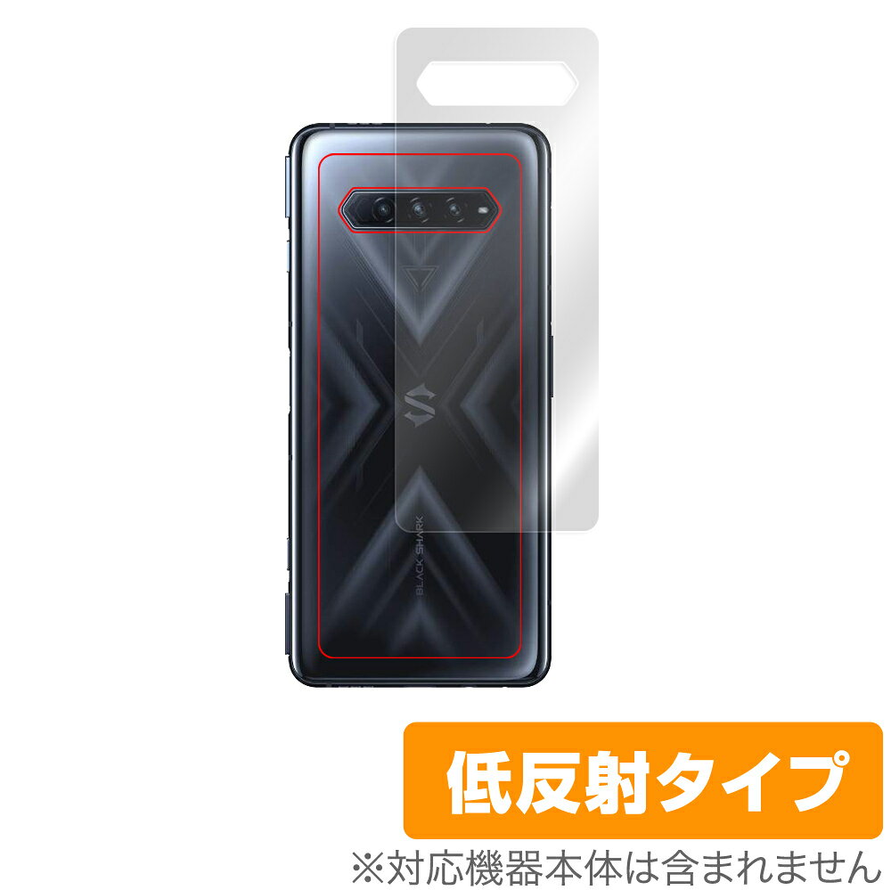 ブラック シャーク「Black Shark 4 Pro」「Black Shark 4」に対応した背面用保護シート！ 低反射素材を使用した OverLay Plus(オーバーレイ プラス)！ 背面の汚れやキズ付き、ホコリからしっかり保護します...