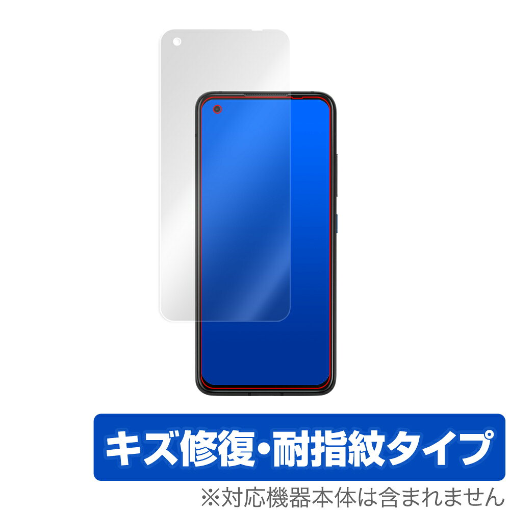 エイスース「ASUS ZenFone 8 (ZS590KS)」に対応したシート表面の擦り傷を修復する液晶保護シート！ キズ修復＆耐指紋タイプ OverLay Magic(オーバーレイ マジック)！ 液晶画面の汚れやキズ付き、ホコリからしっか...