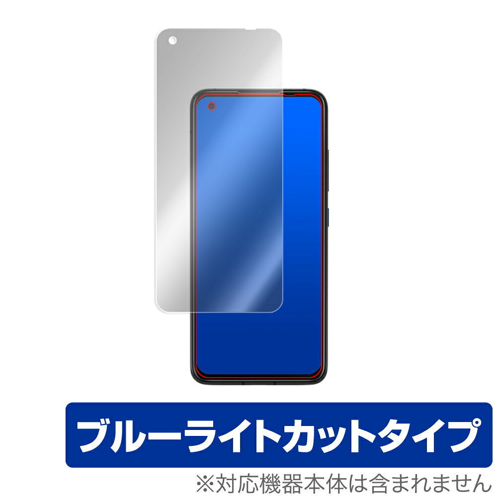 エイスース「ASUS ZenFone 8 (ZS590KS)」に対応した目にやさしい液晶保護シート！ ブルーライトカットタイプの OverLay Eye Protector(オーバーレイ アイ プロテクター)！ 液晶画面から放出されるブルー...
